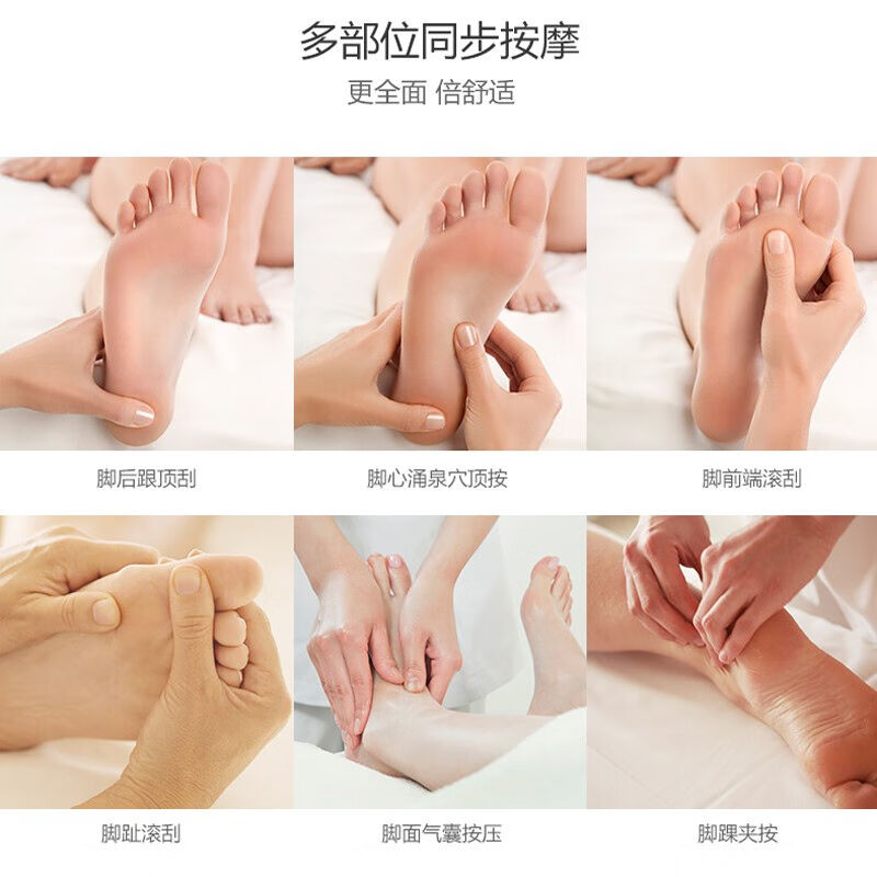 蝶设母亲节礼物送妈妈父母长辈实用足疗机足底部脚底腿部按摩器足