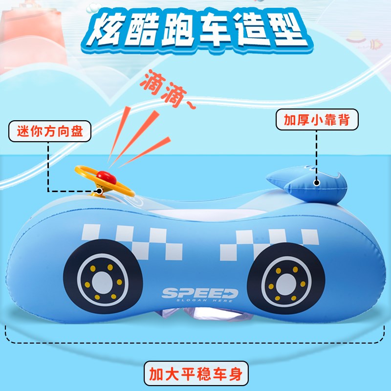 儿童防侧翻坐圈游泳圈男童女童宝宝充气腋下圈喷水遮阳水上安全