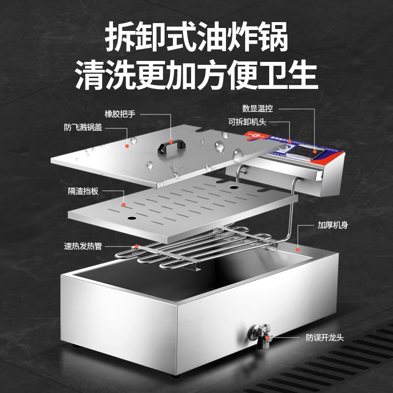 享驰单缸电炸炉商用摆摊油炸锅大容量炸串锅恒温油条机炸薯条机
