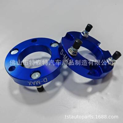 适用江铃皮卡五十铃ISUZUD-MAX2021+2寸前减震升高垫片三孔盘