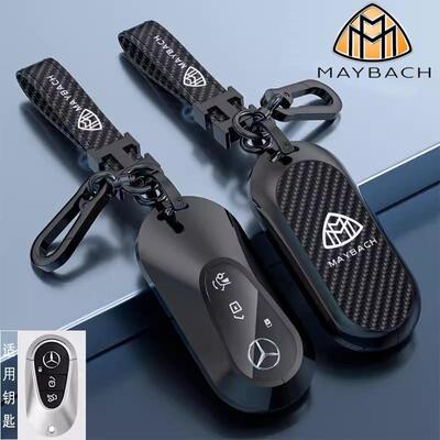 适用奔驰迈巴赫钥匙套s级s400L壳s450L新s480车GLS600包EQS680扣