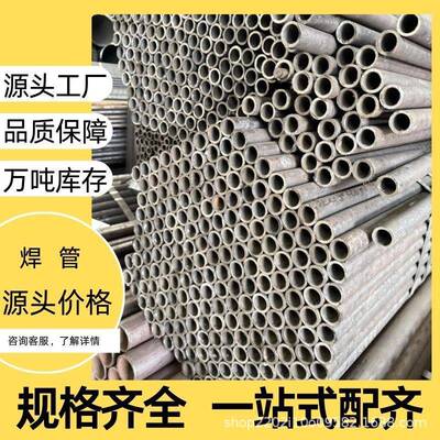 SC焊接预埋管 直缝焊接钢管 防腐焊管 消防供水 厚度均匀打桩用