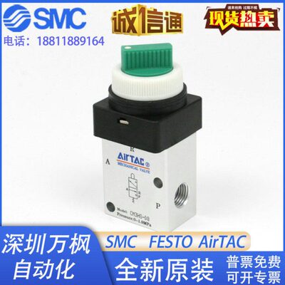 原装亚德客双动选择手动阀CM3HD-05 CM3HD-06 CM3HD-08R/G/B/Y