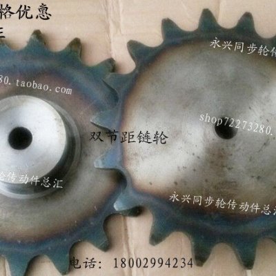 工业链轮 双节距链轮 C2082链轮 齿数8T 节距50.8 配C2082链条