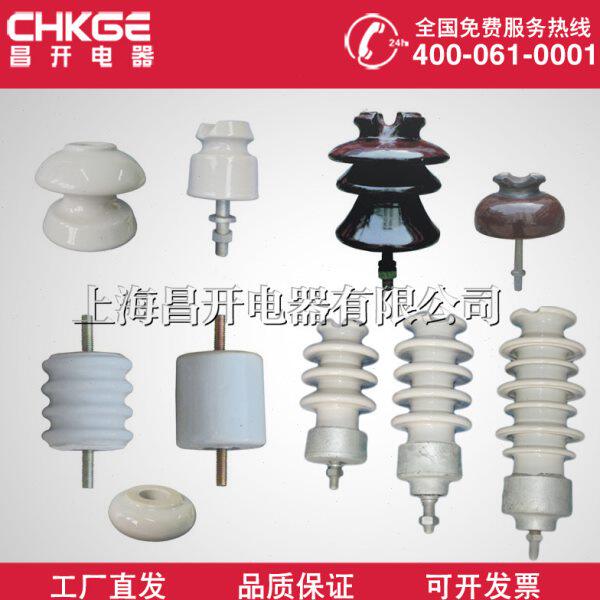 ZD-10F户外支柱绝缘子ZD-20F柱式绝缘子ZB-10Y10TZA-10T ZA-6Y 6T