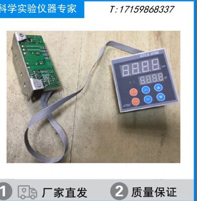 速度控制器GTCS-2014/2020转速表GTCS-2016/2018振荡器摇床用GTDZ
