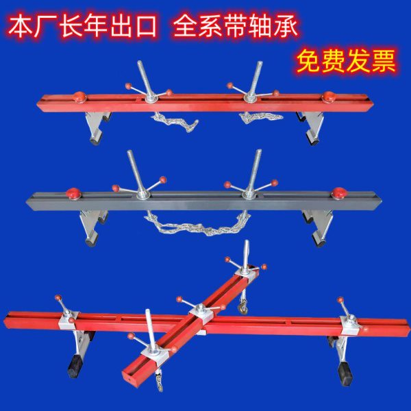 发动机平衡吊架 小车引擎平衡支架 发动机拆卸平衡固定架汽修工具