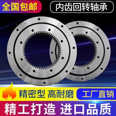 013内齿小型回转支承回转支撑转盘轴承自动化设备专用旋转轴承