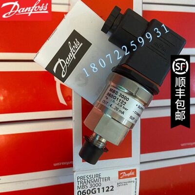 060G1122 060G1124 060G3790 060G1626丹佛斯MBS3000压力变送器