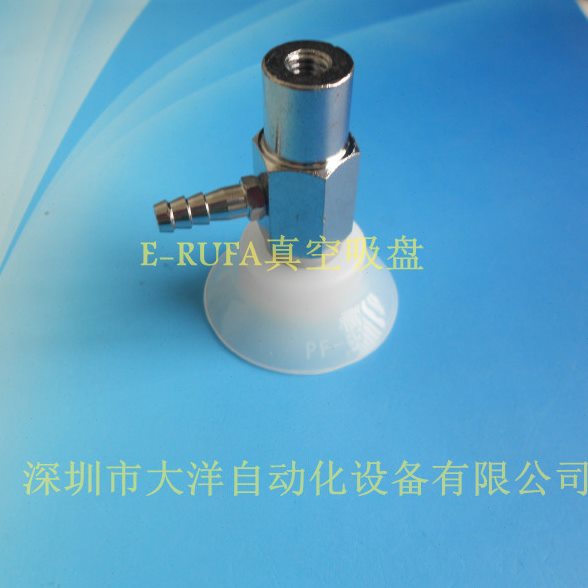 妙德真空吸盘机械手35MM直径侧面接气管气动元件PFYK-35-S