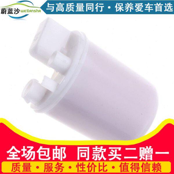 适配 起亚福瑞迪 秀尔 现代悦动 汽油滤芯 燃油滤清器 汽油格配件