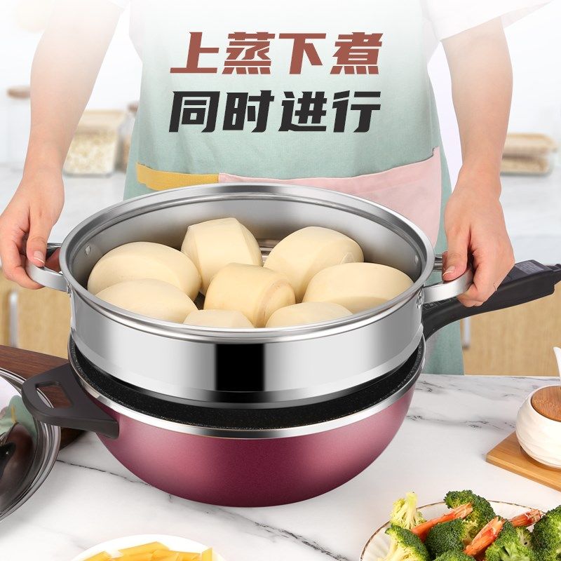 德高千禧同款家用多功能电炒锅智能新款不粘麦饭石电煮热养生火锅