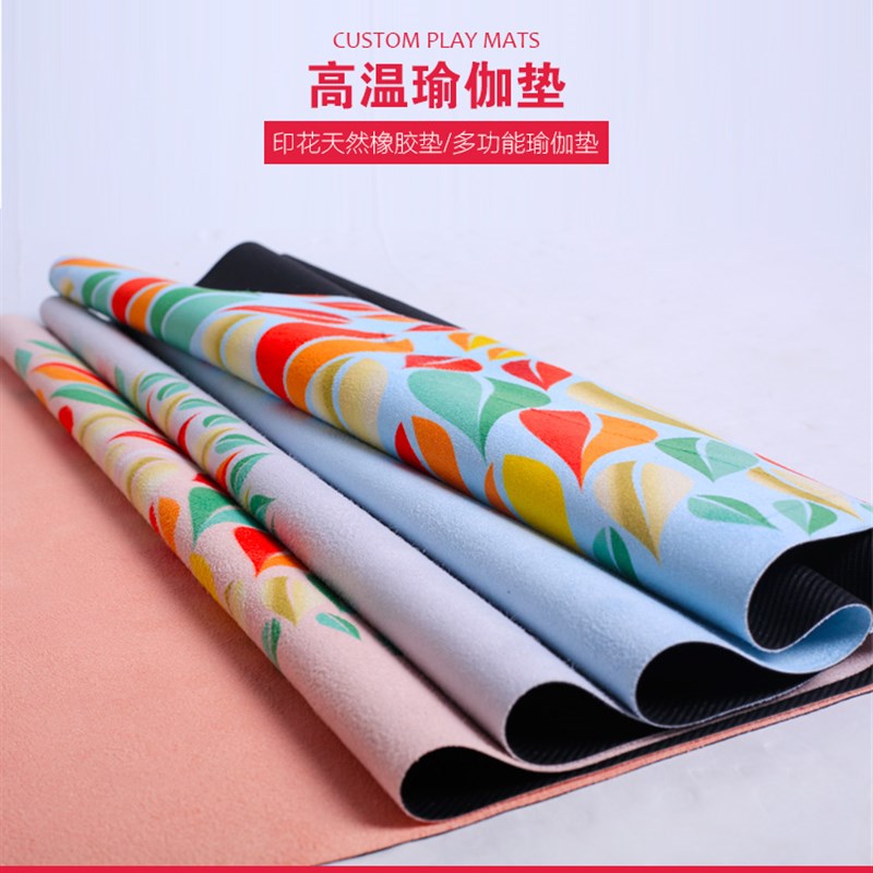 1mm天然橡胶瑜伽垫印花防滑女加宽便携折叠健身瑜珈铺巾薄毯