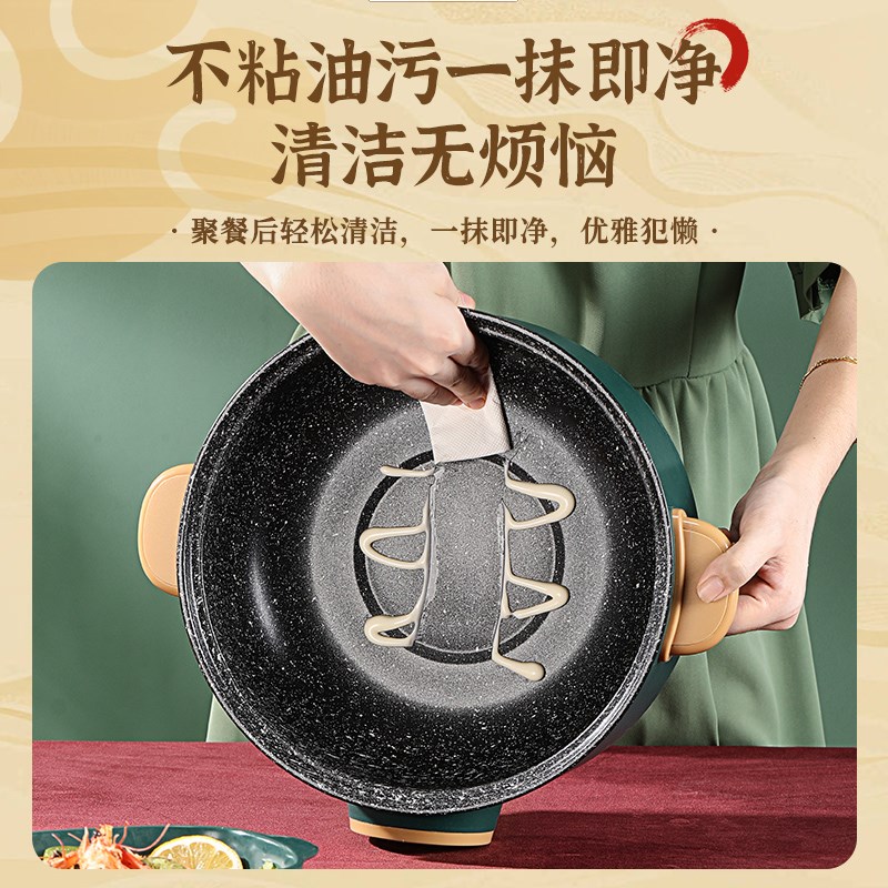 加厚预约电火锅家用多功能不粘锅电炒锅电炒菜炒锅一体式电煮锅