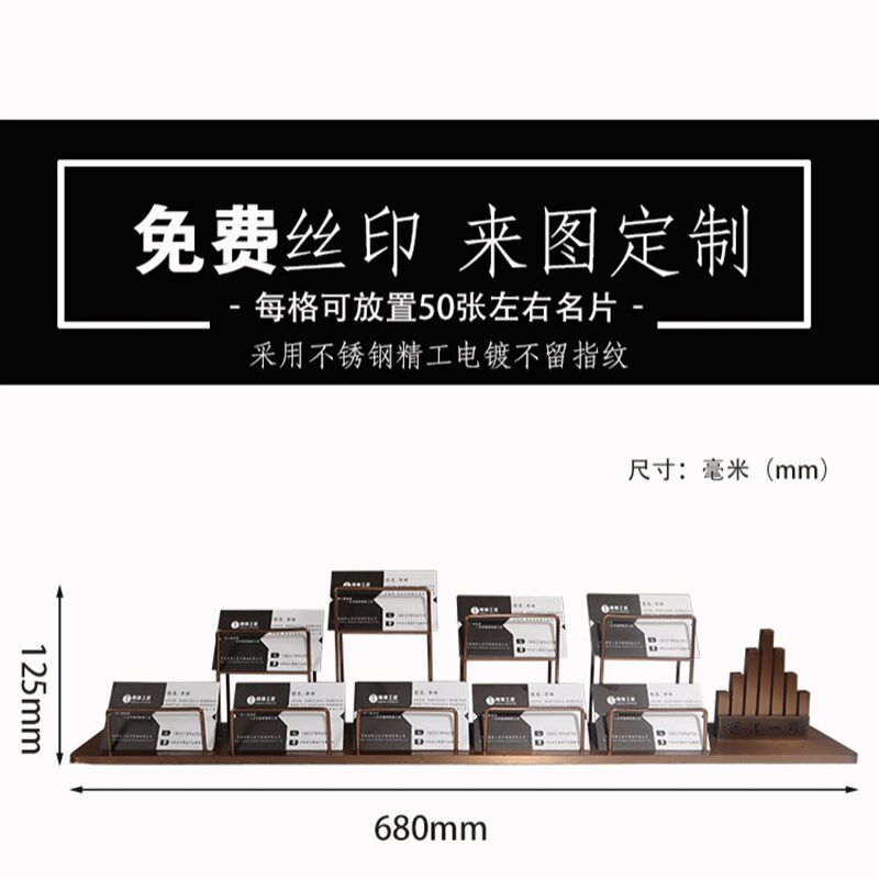 售楼部酒店名片盒定制前台高端名片展示架子高级名片盒桌面印logo