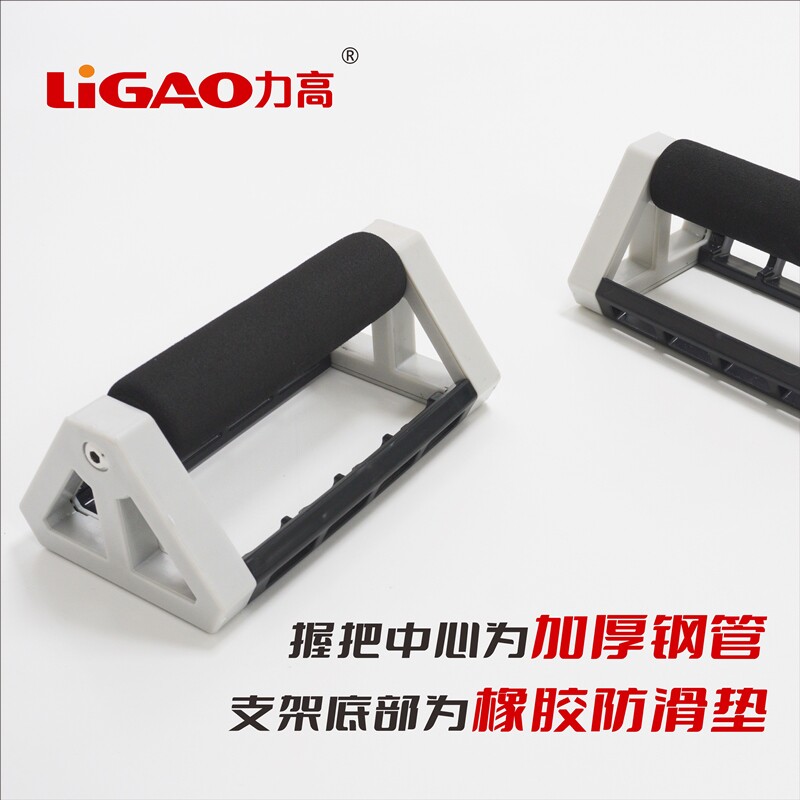 力高俯卧撑支架男士健身多功能家用女训练器材锻炼胸肌腹肌辅助器