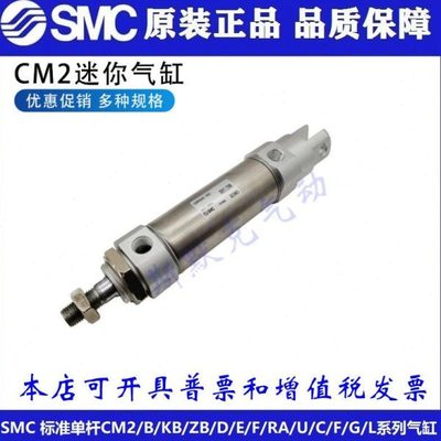 全新原装CM2D CDM2D40-150/160/170/175/180/190/200/210AZ气缸