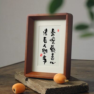 情绪稳定间事】心治禅意 淡看摆件桌【常怀欢控制愈茶室挂画人喜