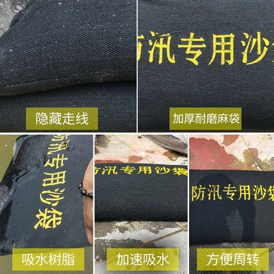 吸水膨胀袋带防汛专用沙包物业帆布K自吸水麻袋物业膨胀沙袋