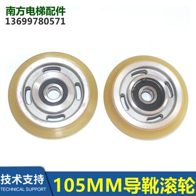 105*6302RS轴承机电滚轮导靴DAA24180AD1 24180AD2轮子