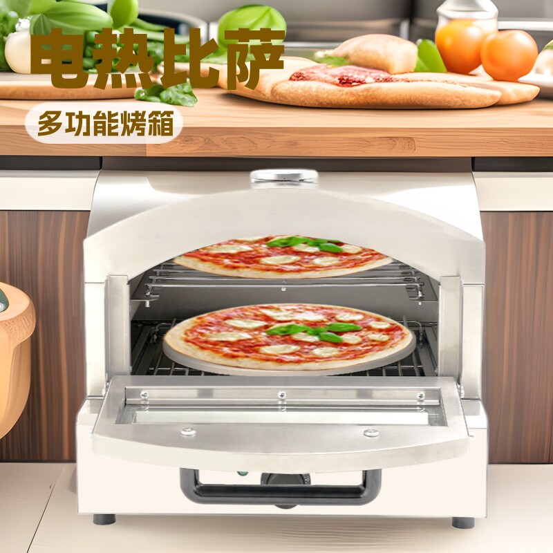迷你台式披萨烤箱商用加盟连锁披萨店设备电热烤炉Pizza110V厂家