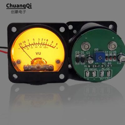 VU电平表胆机功放表头带背光SD-39配驱动接功放输出车载CD改装用