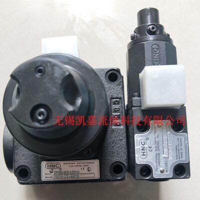 HNC机立比例阀 EFBG-03-125-C EFBG-03-160-H EFBG-03-60 EFBG-06