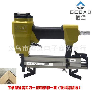 角钉枪V1015工业级气动钉角枪相框线条汽动钉枪