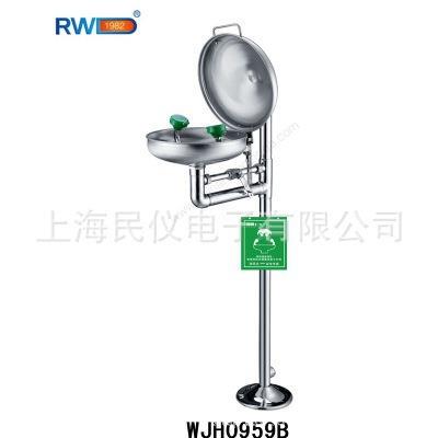 WJH0959B立式紧急洗眼器