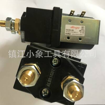 电动叉车接触器SW200-262ALBRIGHT龙工合力杭叉TMC柳工叉车配件
