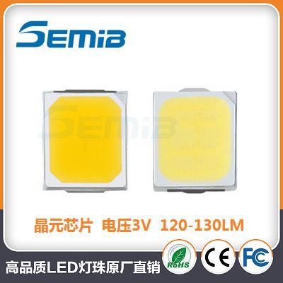 三阪2835贴片led灯珠1w白光暖白光3V晶元14*28mil120-130lm