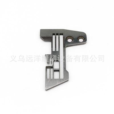 适用于汉马华东880重机3314毛巾机直销包缝机配件毛巾机针板