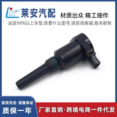 WeParts点火线圈44430036适用于通用汽车高压包直销