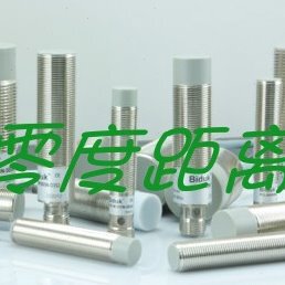 I3CF必得客电感式接近开关I4CF-M1206C-02U5 O2S2/O2U2/OES4/OEU4