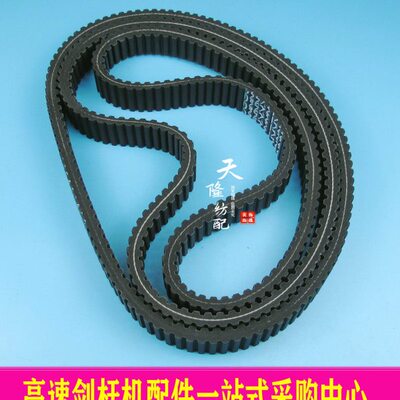980送经皮带 980双面齿形带 34055同步带 980双面皮带731送经皮带