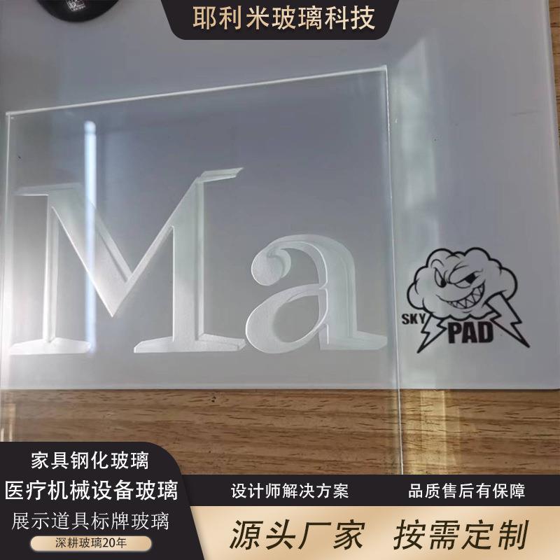 AR钢化AF台阶设备载台玻璃波浪斜边AG显示屏玻璃丝印磨边烤漆玻璃