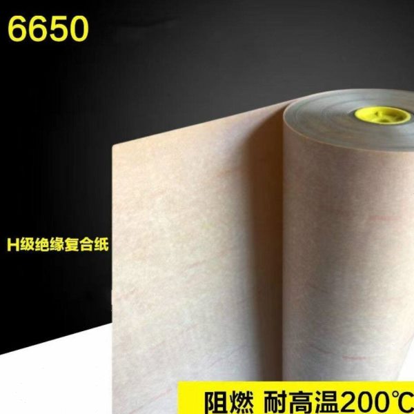 绝缘纸NHN NMN 耐高温电机6650 聚酰亚胺薄膜 H级复合绝缘高温纸