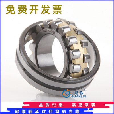 轴承 3538 3540 3544 3548 3552 CA / W33 K高负荷调心滚子轴承