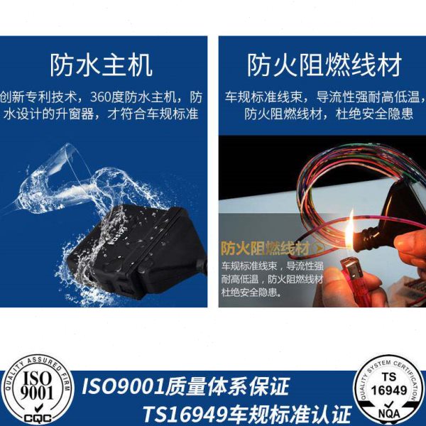 东风雷诺16-19款科雷傲/科雷嘉一键自动升窗器升降车窗玻璃关窗器