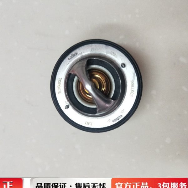 适用东风天锦180豪沃ISF3.8 ISDE4.9/6.7/6.9 QSB7 节温器调温器