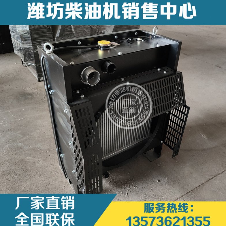 潍坊潍柴226B道依茨WP4D100E200散热器水箱 柴油发动机发电机组
