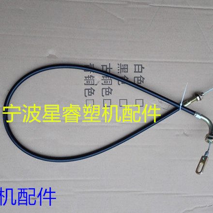海天注塑机配件 机械保险拉索 安全门拉锁 拉绳 钢丝绳(原厂件)