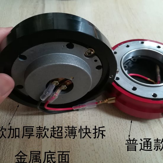 改装方向盘超薄快拆通用垫高器增高底座铝合金竞技加厚底快拆器