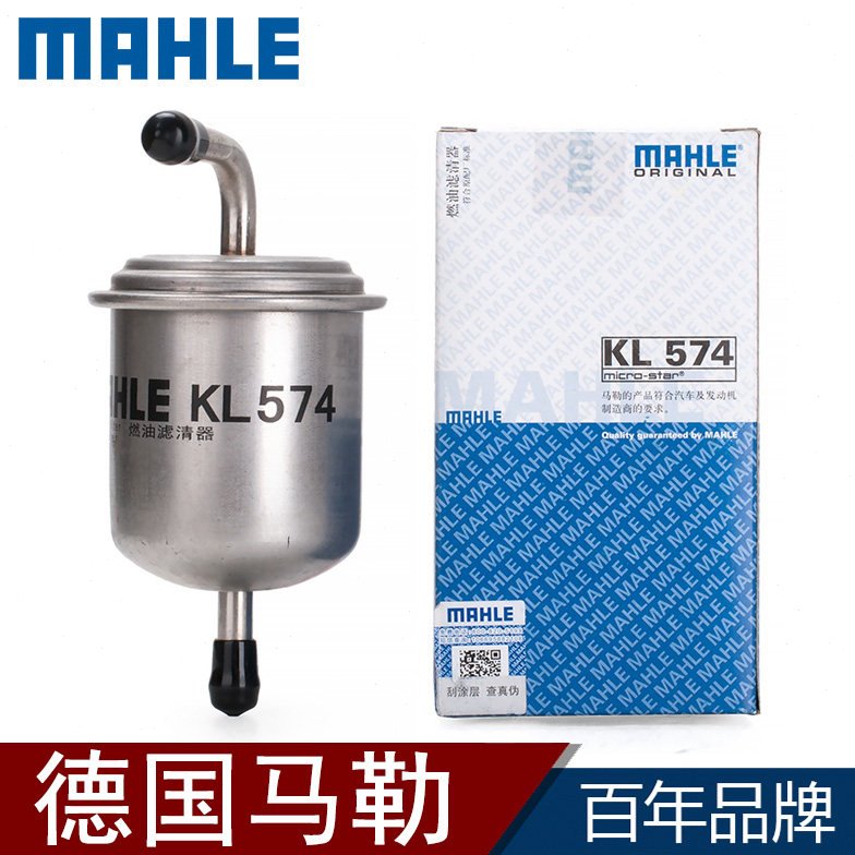 适配蓝鸟 2.0 汽滤汽油滤芯汽油格马勒滤清器