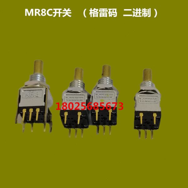 机床电子手轮MR8A开关13脚开关安士能MPG-E6格雷码MR8C二进制开关