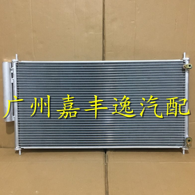 适用汽车13-14年进口讴歌ILX DE1 1.5 2.0空调散热器散热网冷凝器