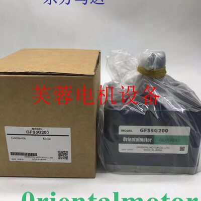 东方减速机GFS6G5FR GF4G30 GFS2G15FR GF2G5 GFS5G200 GFS6G50FR