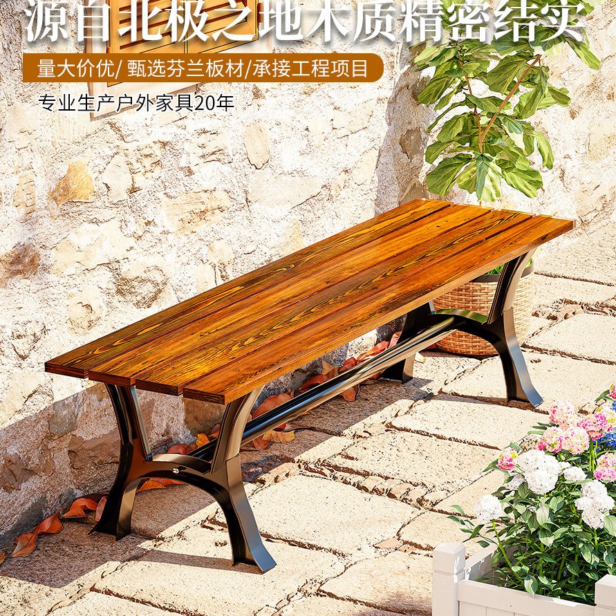 公园椅户外长椅庭院露天双人长条凳子实木室外防腐木休闲座椅铁艺