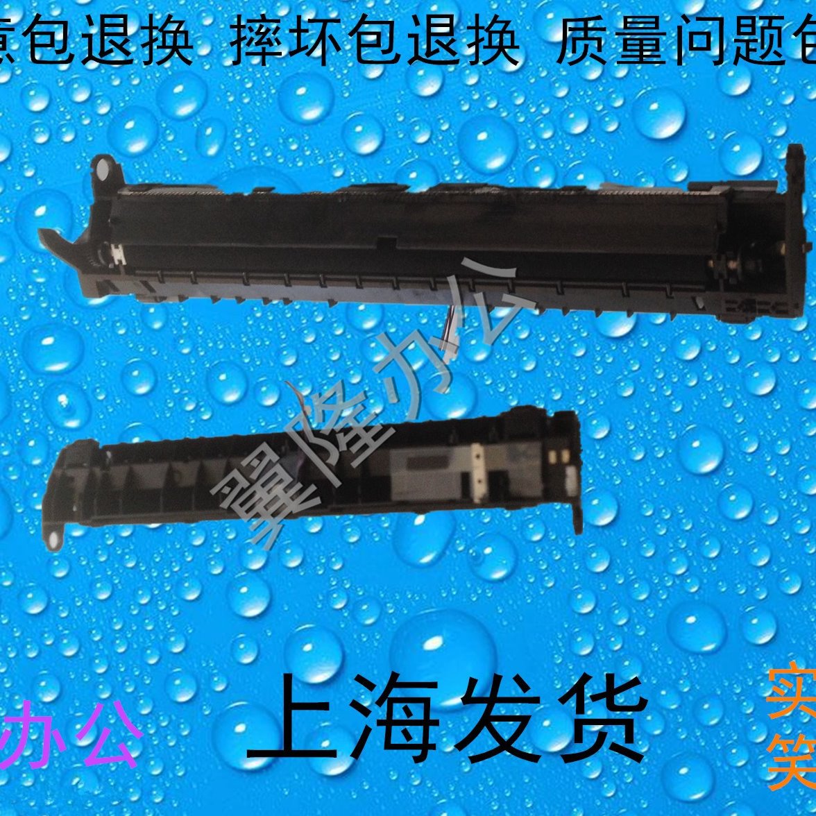 包邮理光MP 2501 2001 1813 2013 L SP 转印辊 对位棍