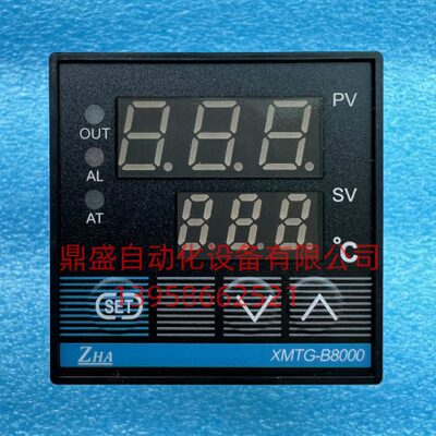 ZHA智能温度调节仪表XMTG-B8000温控器XMTG-8001吹瓶机专用温控仪